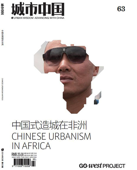 CHINESE URBANISM IN AFRICA-HuaDu Architecture & Urban Design Co., Ltd